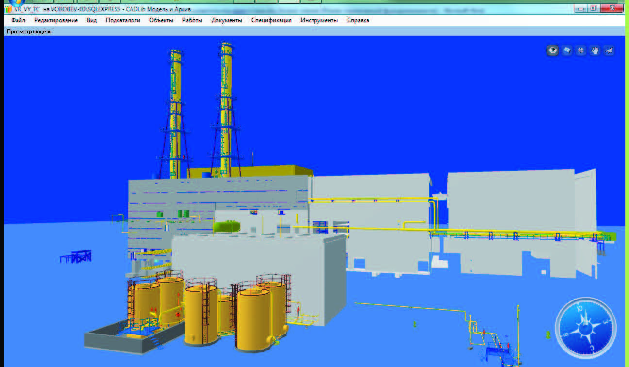 СиСофт Девелопмент - Многопользовательское присутствие в 3D