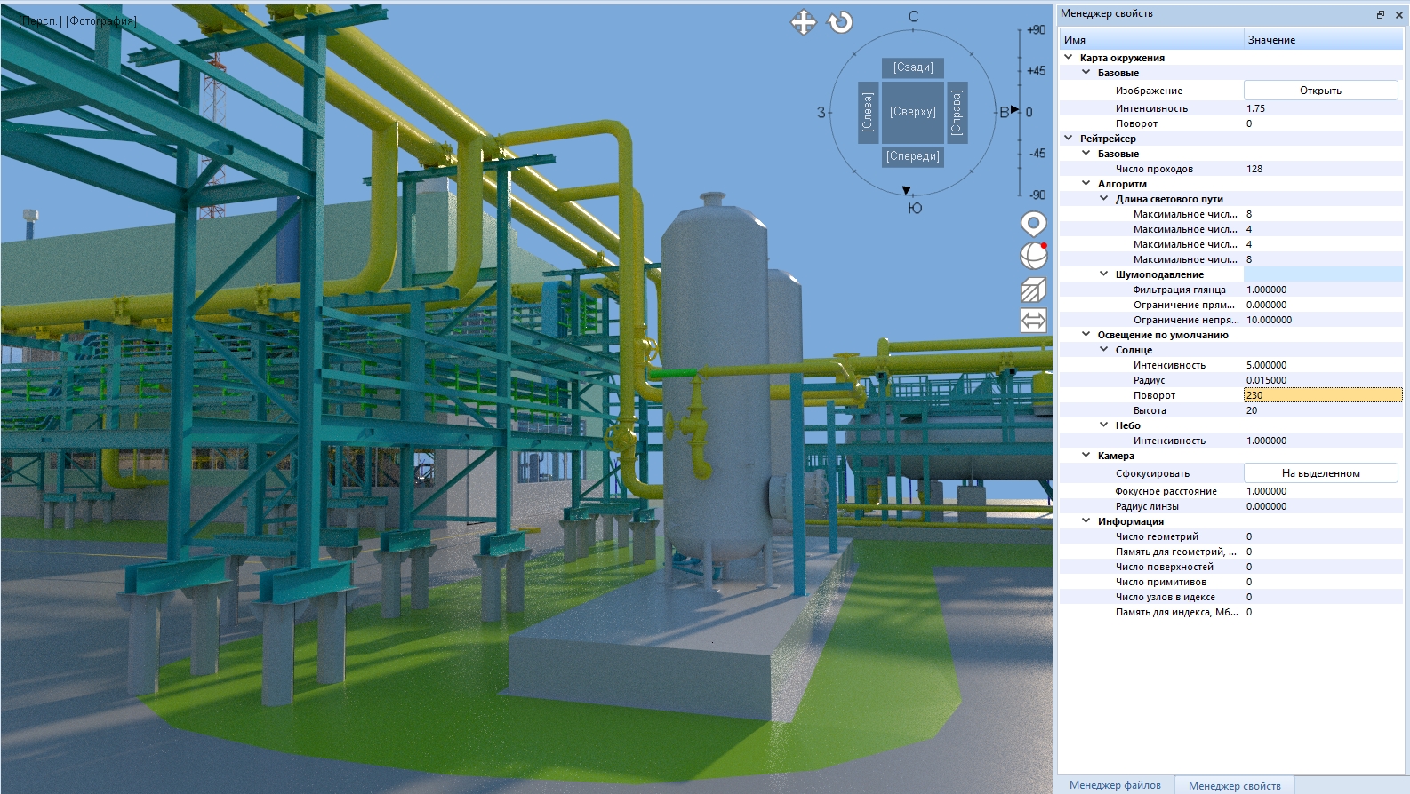 СиСофт Девелопмент - MS Навигатор