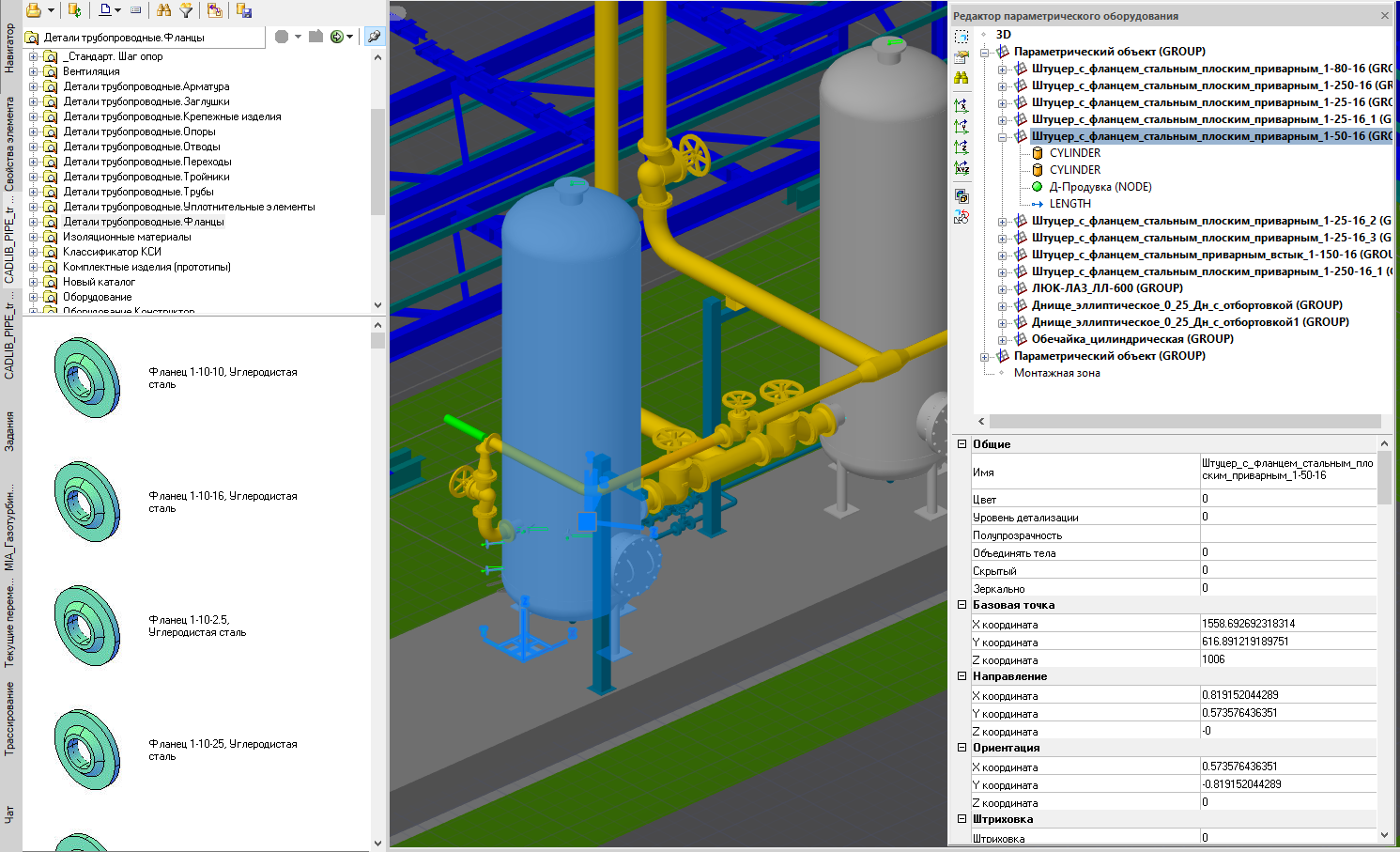СиСофт Девелопмент - MS Трубопроводы